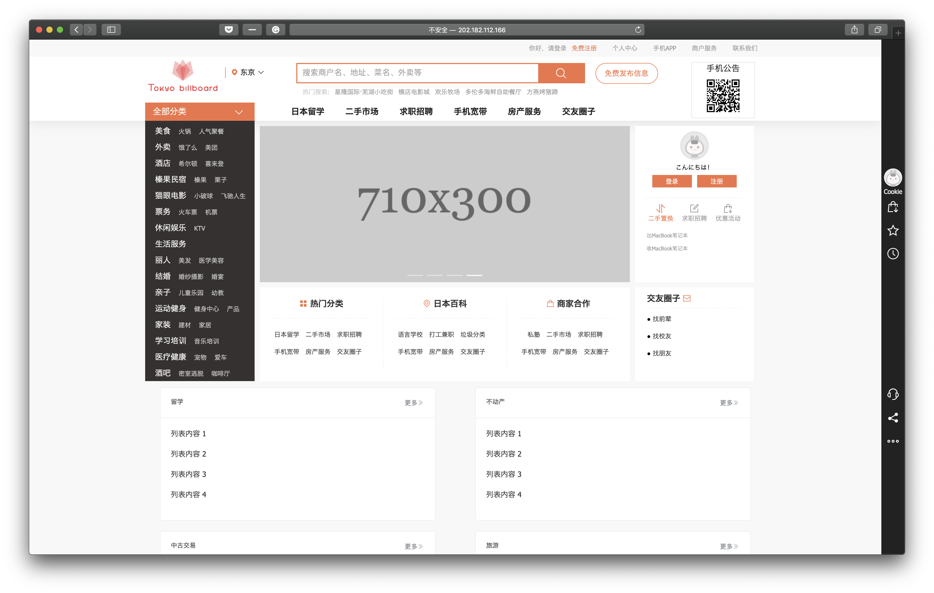 reveal.js – The HTML Presentation Framework